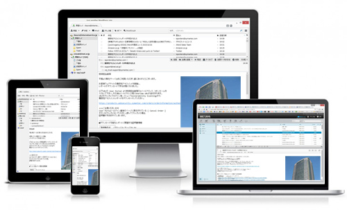 INET-MAIL について | インターネットサービス株式会社